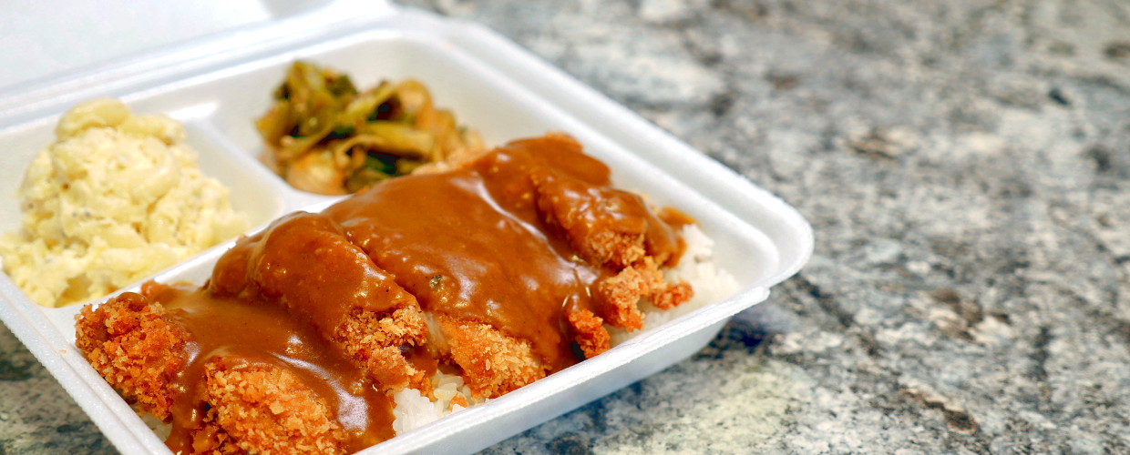 Tatsuos Hawaii – Breakfast, Lunch & Catering